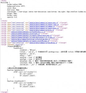 【原创文章】从代码深探ectouch商品销售为0的原因及详解索源追码思路 – 百蔬君
